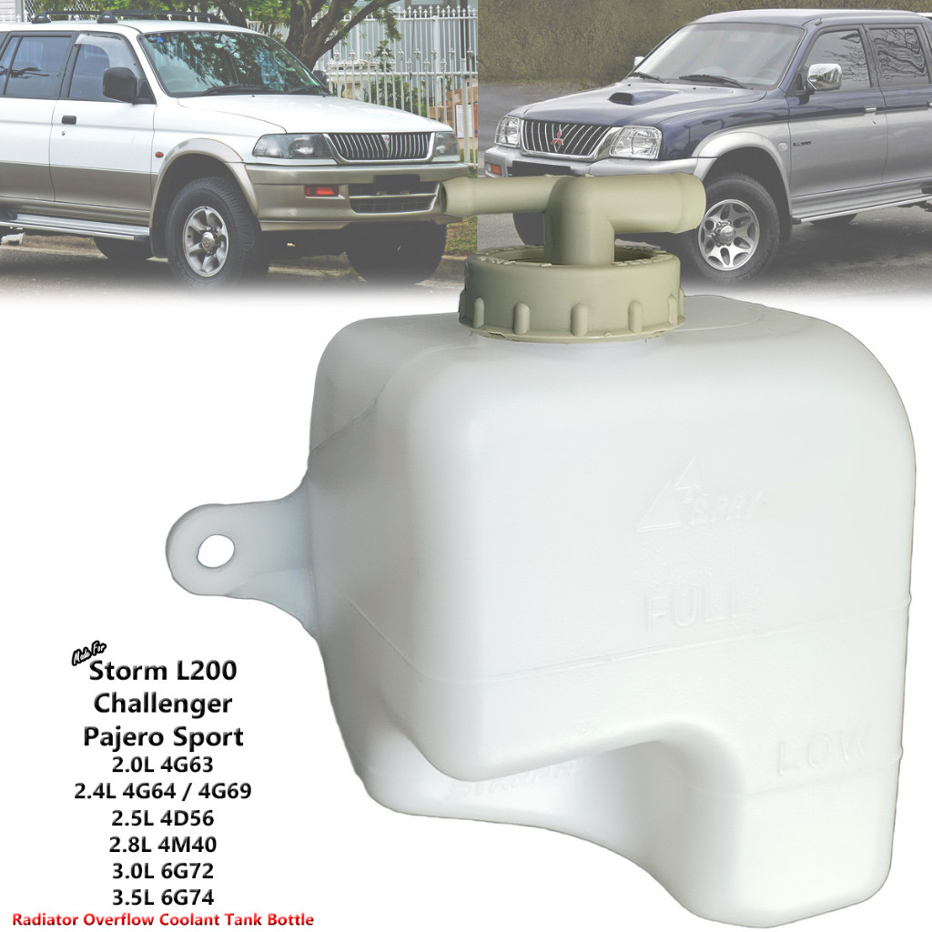 Mitsubishi Storm L200 Radiator Water Spare Tank [READY TANK] | Shopee ...