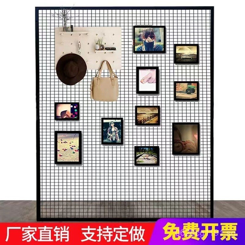 Industrial Style Iron Mesh Grid Display Stand Floor Iron Art Iron Mesh ...
