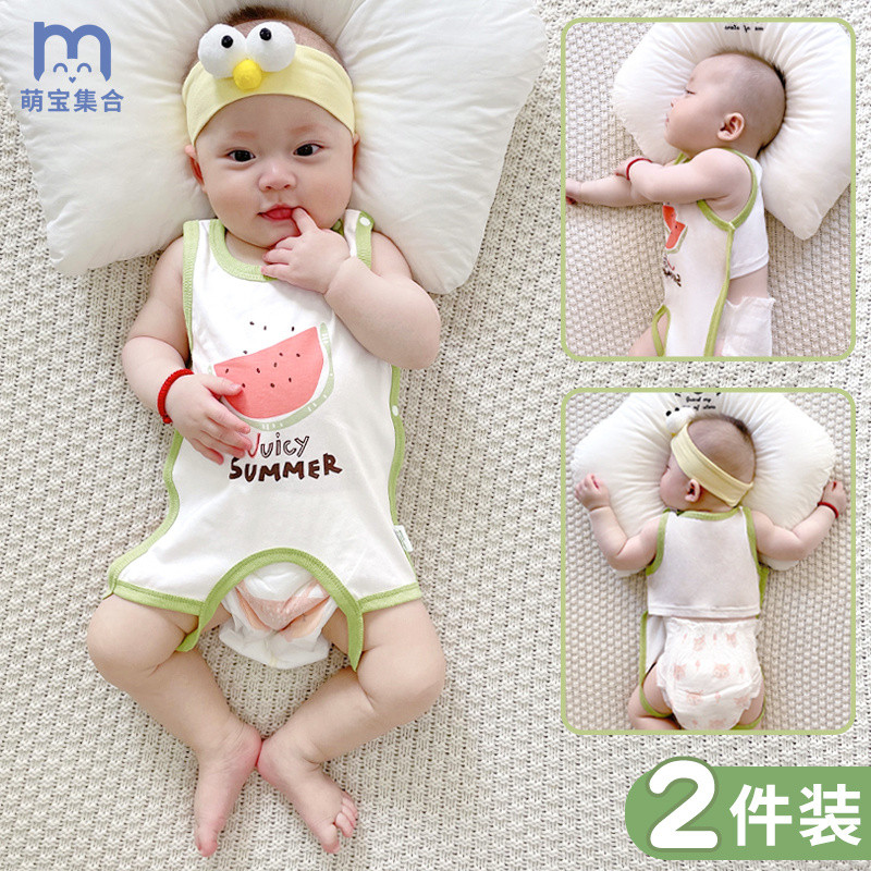 [2824 People Praise] Baby Belly Pocket Summer Thin Style Belly ...