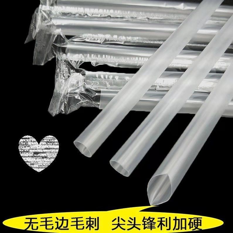 Disposable Straw Juice Drink Smoothie Thin Straw Pearl Milk Tea Coconut ...