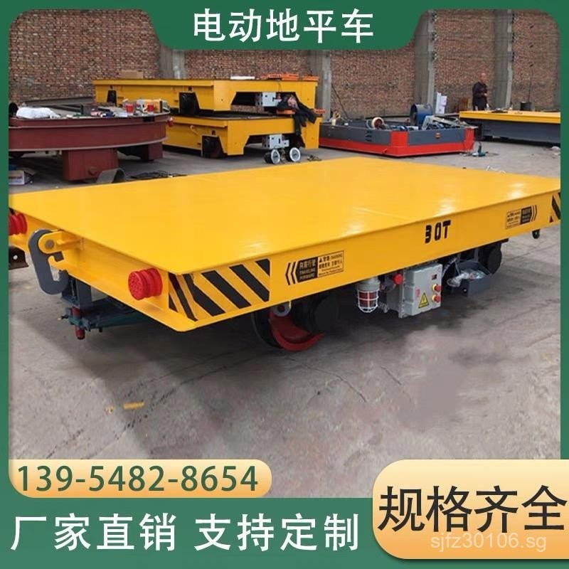 Electric Ground Level Cart, Trackless Workshop Lifting Transport Cart ...