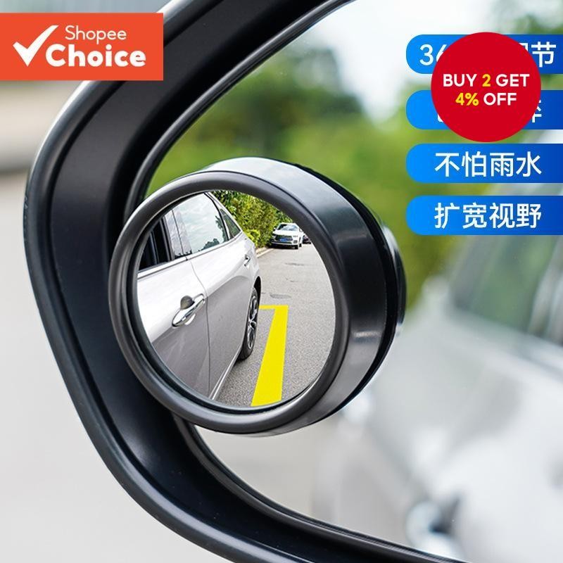 Car Small Round Mirror 360 Degree Reversing Blind Spot Mirror Convex ...