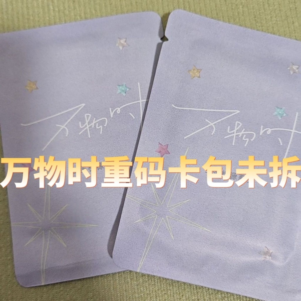 TF Four Generations Everything Unopened Card Holder Reshaping Tied Chen ...