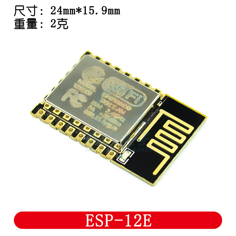 Esp8266 Serial Port WIFI Remote Wireless Control WIFI Module ESP-12E ESP-12F ESP12S Serial Port ...