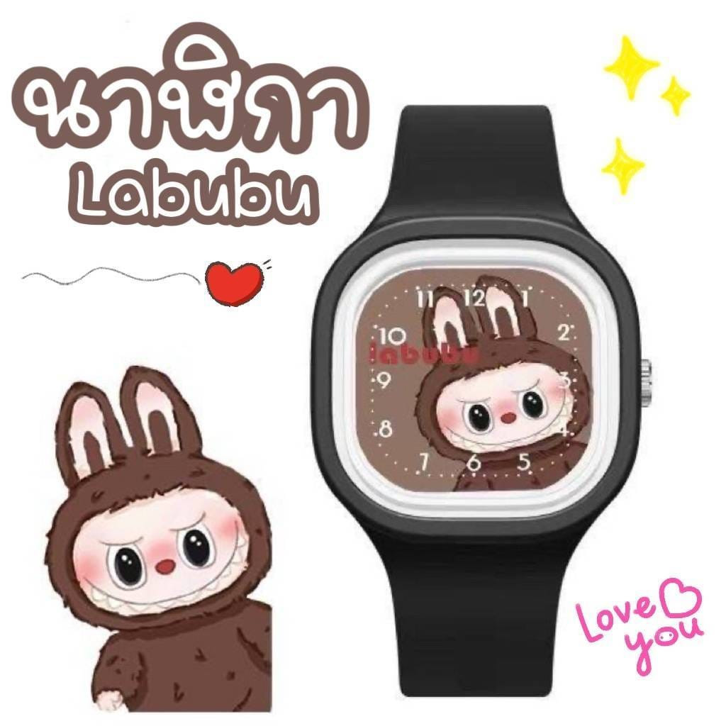 Ship From Thailand Labubu Watch Wristwatch Pretty Cute And Popular It's ...