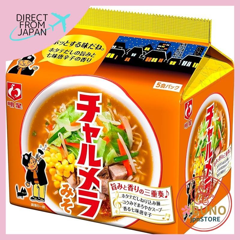 Myojo Charumera Miso (Instant Noodles, Bag Noodles 5-Pack) 495g x 6 ...