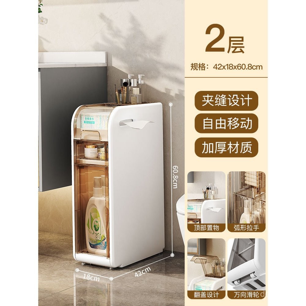 Bathroom Gap Storage Cabinet Storage Rack Installation-Free Toilet ...