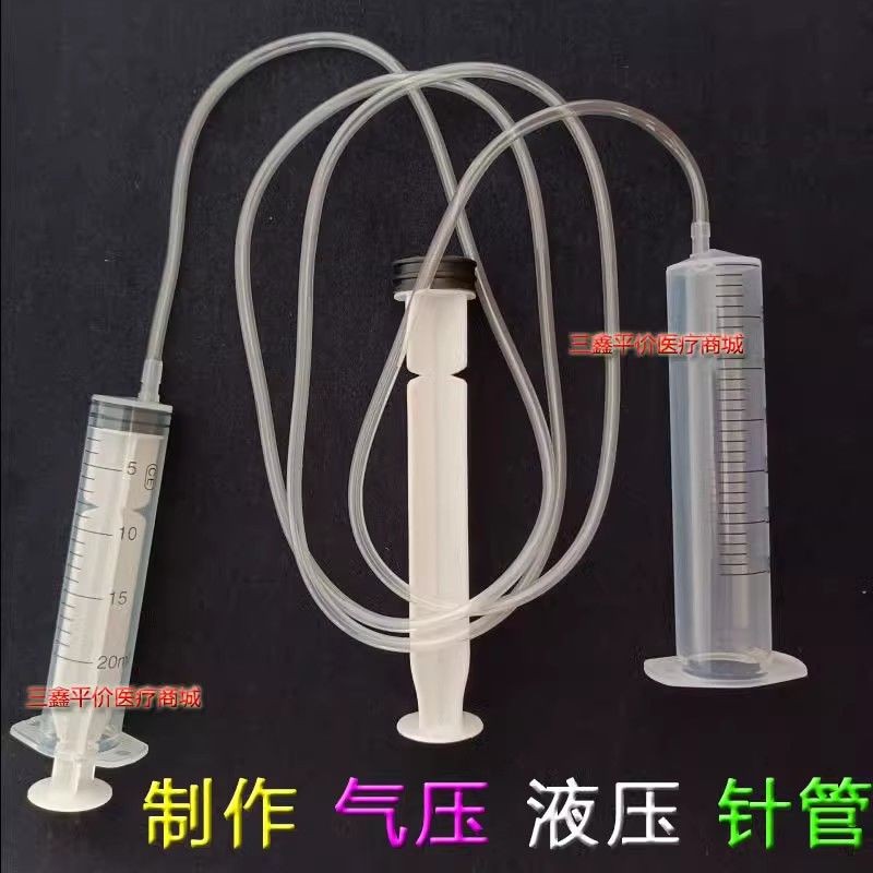 Air Pressure Experiment Hydraulic Needle Tube Teaching Handmade DIY ...