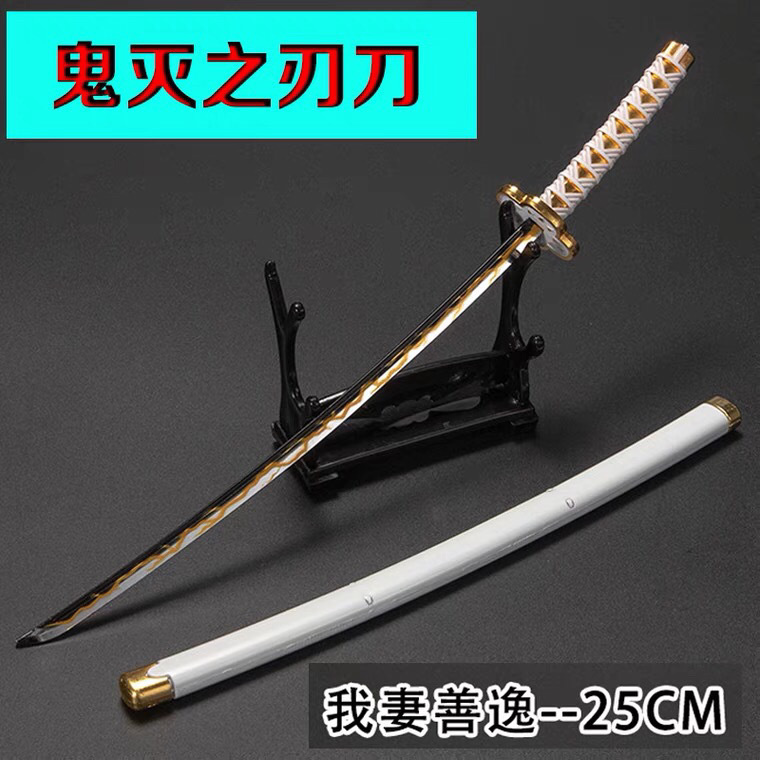Kimetsu No Yaiba Japanese Wheel Sword Column Peripheral Hand-Made ...