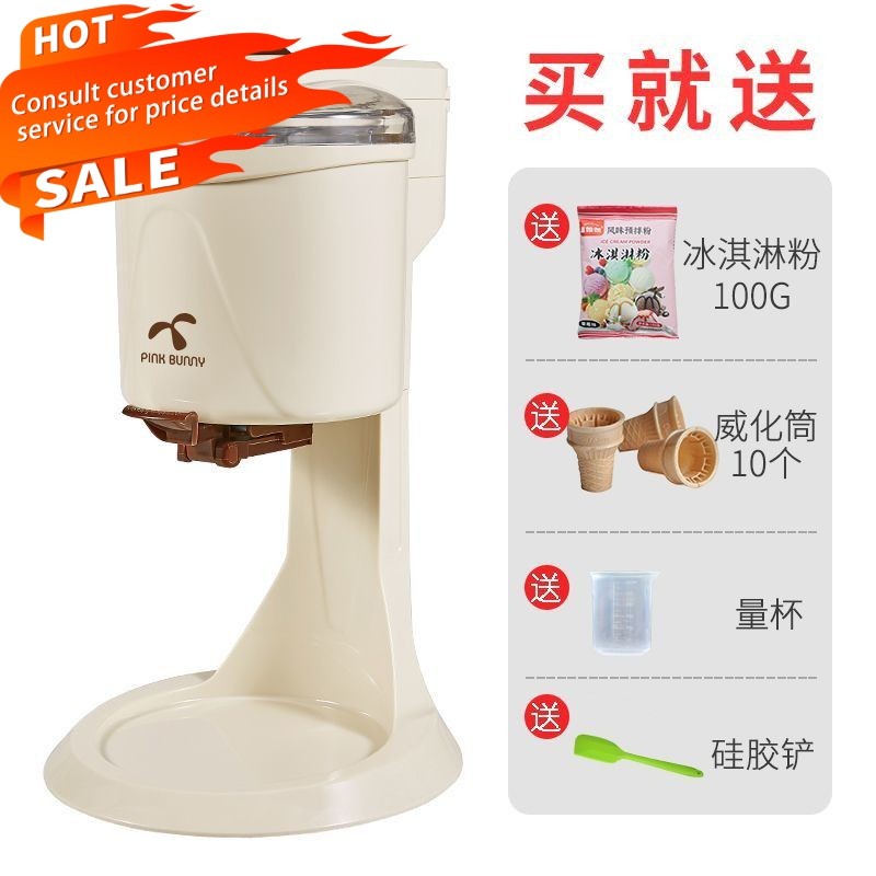 Ice Cream Machine Household Self-Maker Ice Cream Machine Mini Small ...