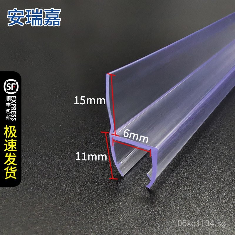 Water Barrier Strip Shower Room Bathroom Water Blocking Strip Anti ...