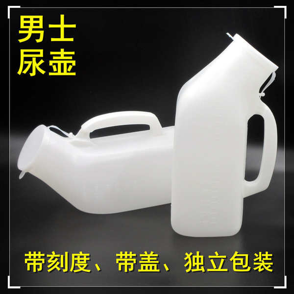 urine bottle urine test kit Men Men's Poop Urinal Elderly Men's Large ...
