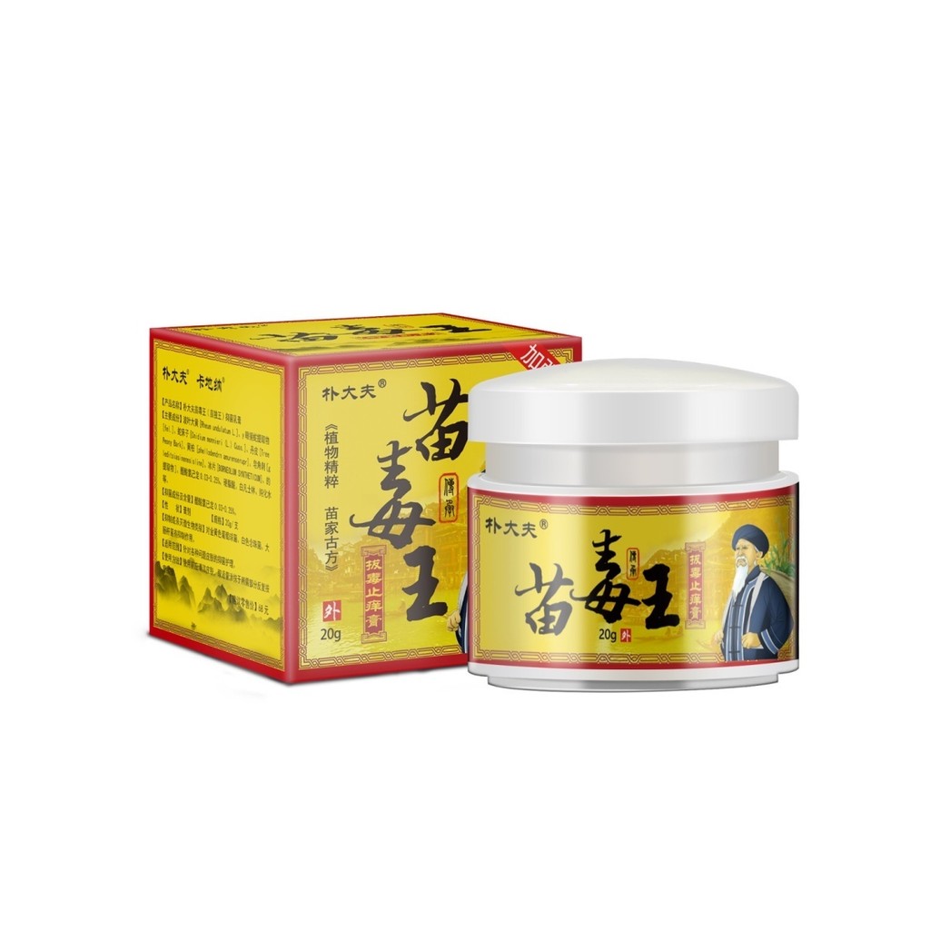 Miaodongwang Thighs Inner Itching Stocks Moss Fungus Infection Anal Wet ...