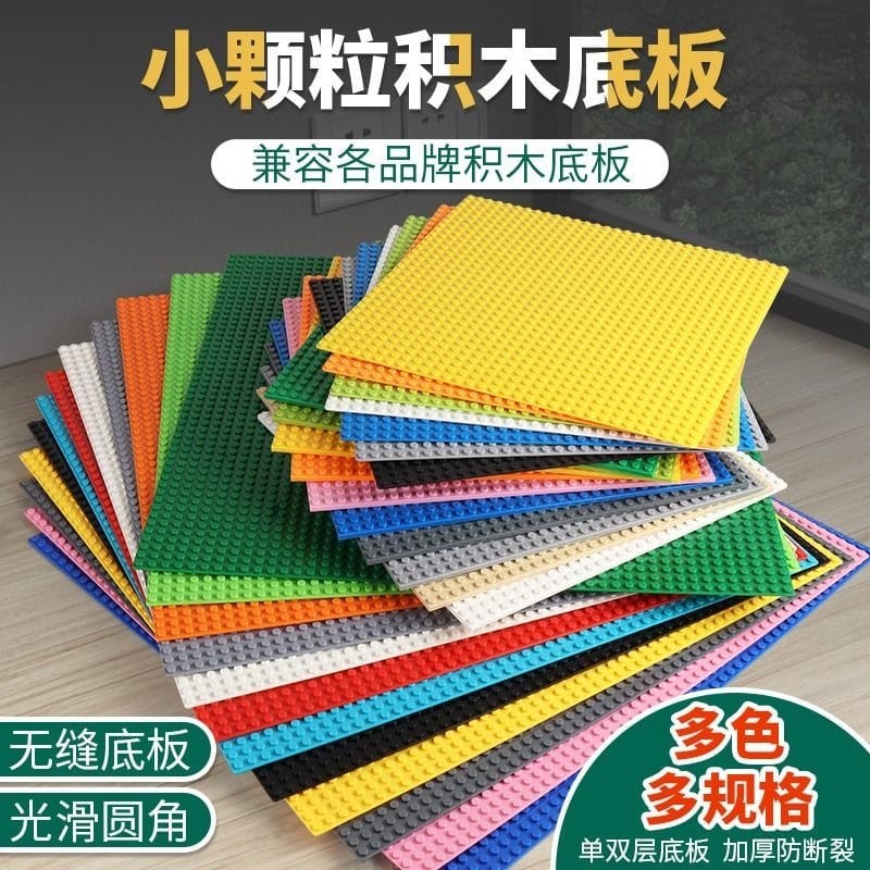 Pelat Dasar Mainan DIY Blok Brick Baseplate Building Block Small Dots ...