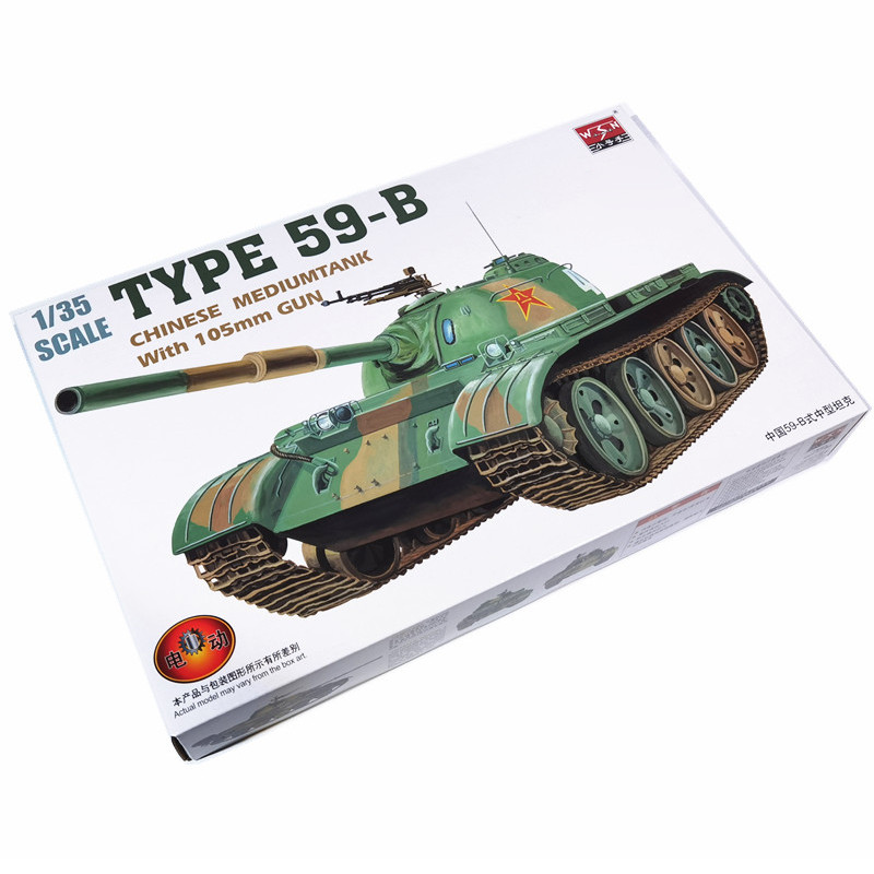 TRUMPETER Assembled Tank Model 1/35 China 59-B Type Main Battle Tank ...