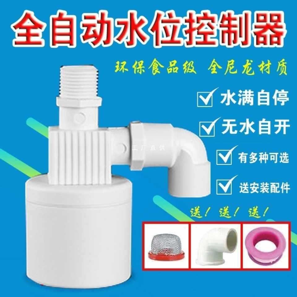 Water Tower Water Tank Automatic Water Replenishment Controller Water ...