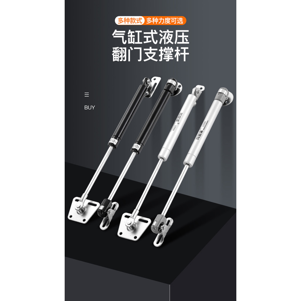 Hydraulic Support Rod Gas Spring Cabinet Gas Spring Tatami Pneumatic ...