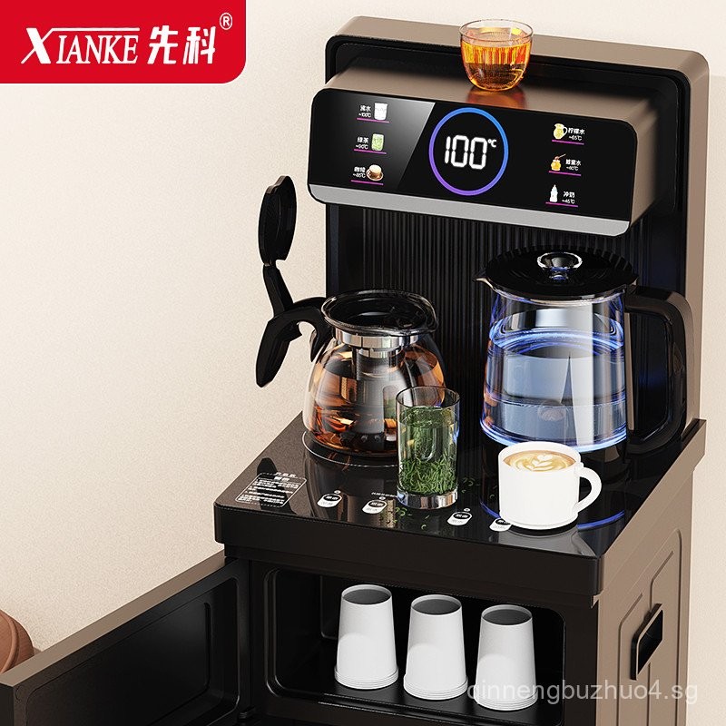 Xianke Tea Bar Machine Intelligent Voice Home Vertical Bottom Water ...