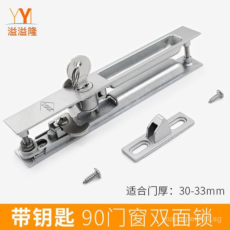 Old-fashioned Aluminum Alloy Door Window Hook Lock Type 90 with Key ...