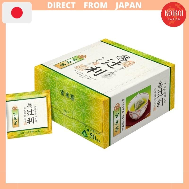 Tsujiri's triangular bag brown rice tea 50P | Shopee Singapore