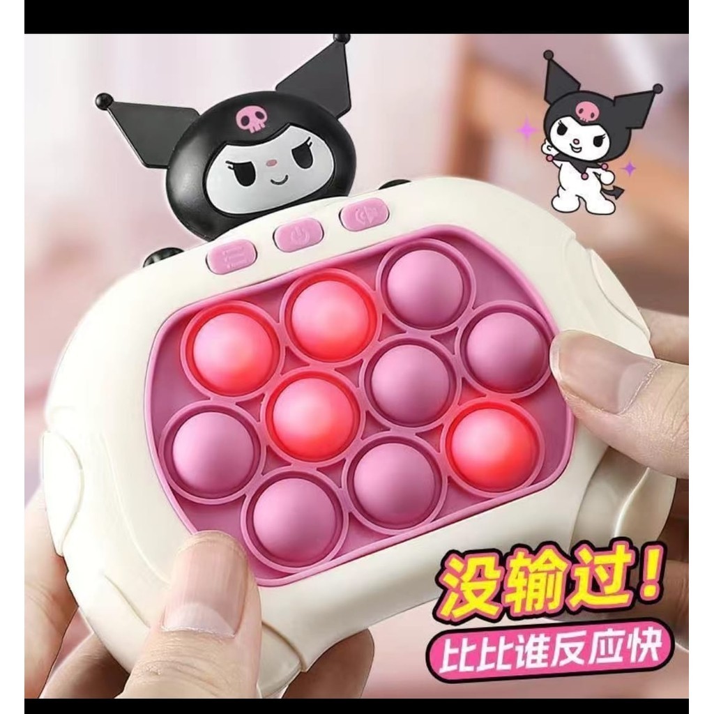 [BUY 1 FREE 1]BATTERY RECHARGEABLE 1000 stages Quick Push Game Pop Up ...