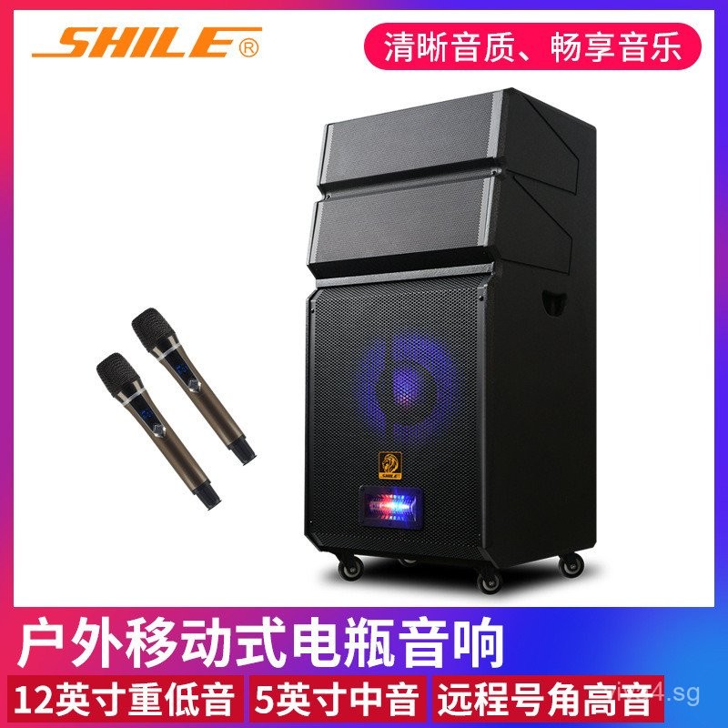 Lion Musicshile Crown No. 7 Square Dance Bluetooth Audio Outdoor Pull ...