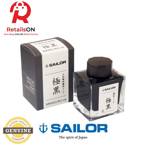 Sailor Nano Kiwaguro Black Pigmented Fountain Pen Ink Bottle - 50ml ...
