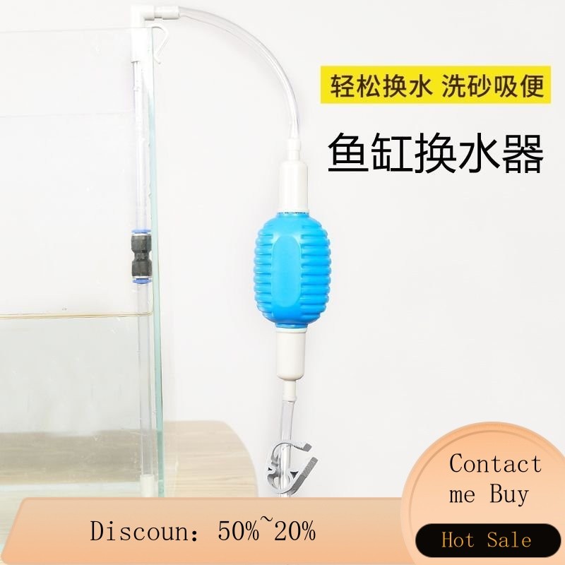 Fish Tank Water Changing Machine Suction Wall-Hung Urinal Manual Siphon ...