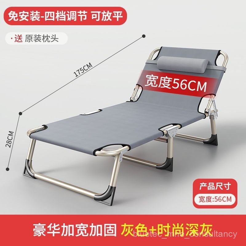 Folding Bed Single Bed Home Noon Break Bed Office Folding Simple Bed ...