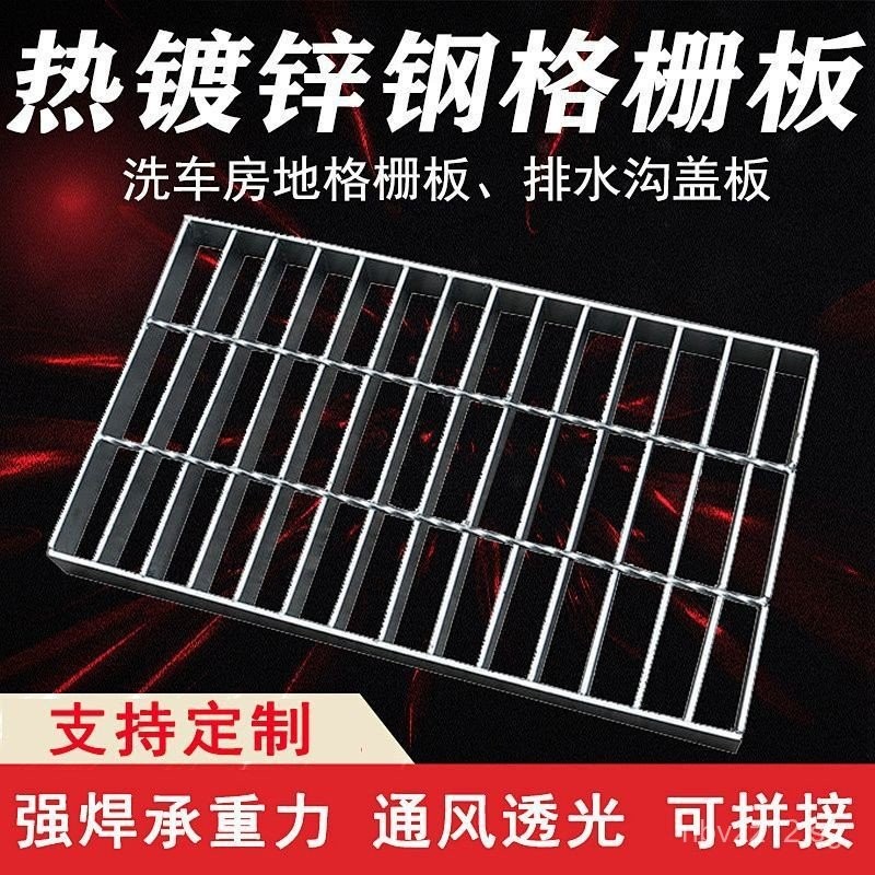 In Stock Supply of Drain Cover Plate Step Plate Mesh Grating Drain ...