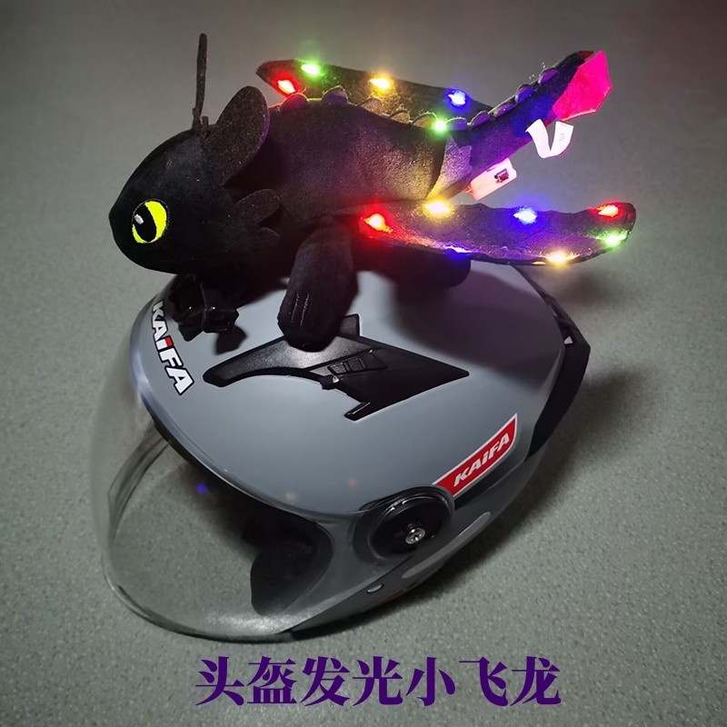 Helmet Luminous Little Flying Dragon Motorcycle Motorcycle Decoration ...