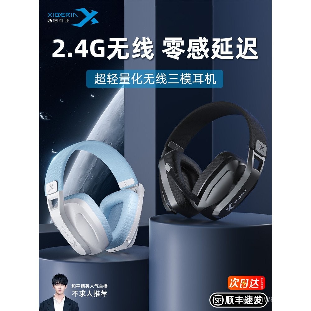Siberia K01S Wireless Over-Ear Gaming Headset with Microphone for ...