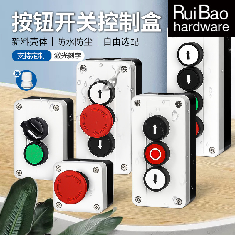 With Arrow Symbol Indication Start Stop Self-Replica Waterproof Button ...