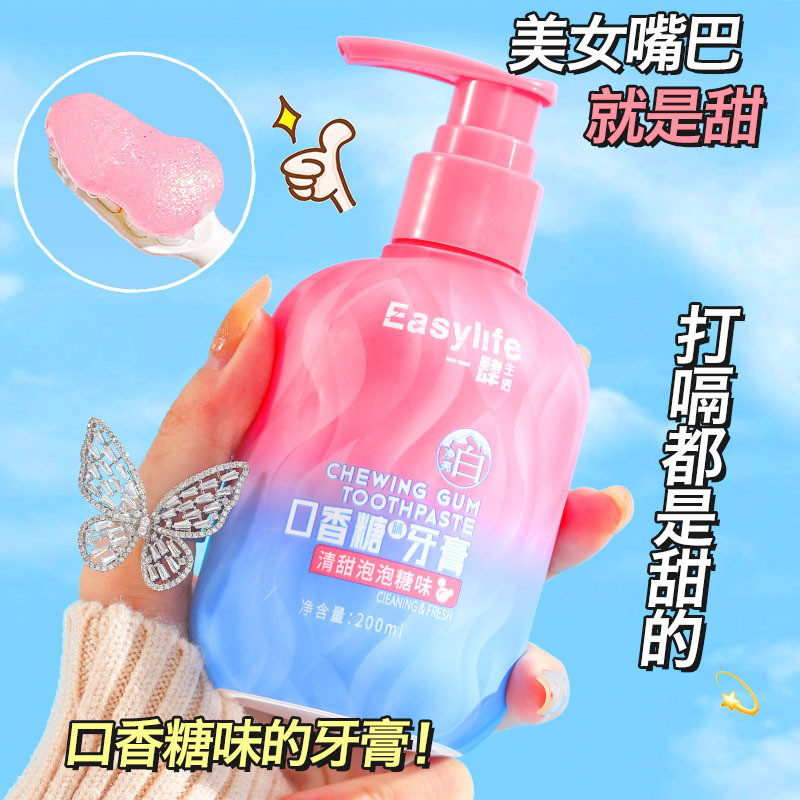 Yisi Life Toothpaste Push Type Bottle 200ml Chewing Gum Flavor Fresh ...