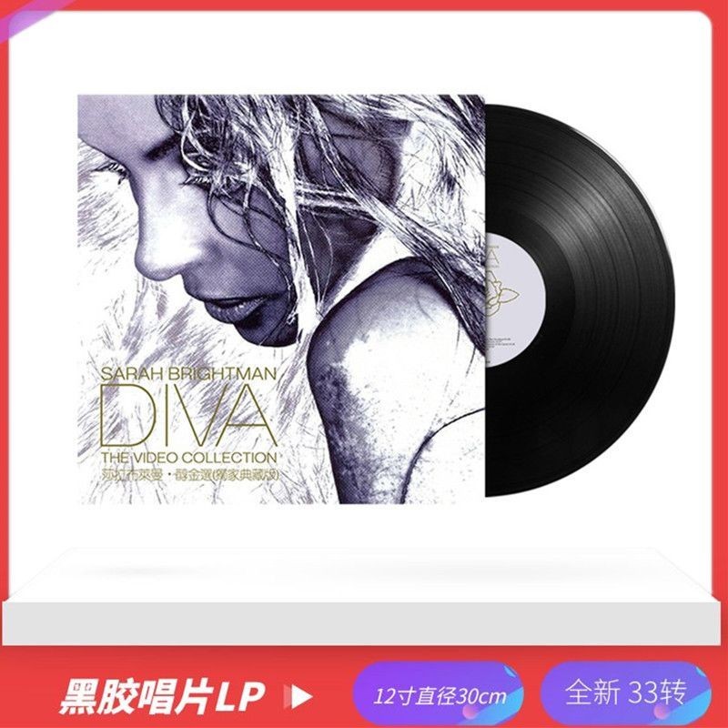 Straw Straw new Sarah Brightman Classic song exclusive collector ...