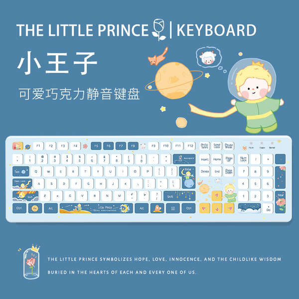 mechanical keyboard High value blue keyboard, wireless bluetooth, wired ...