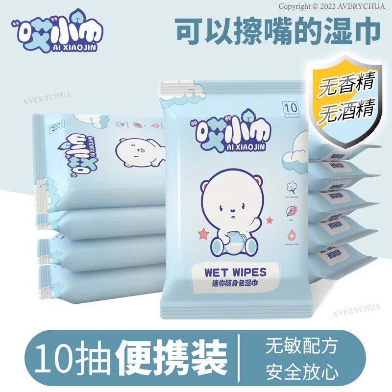 Wet Wipes 10PCS Wet Tissue Tisu Basah Portable Baby Wipes Hand Mouth ...