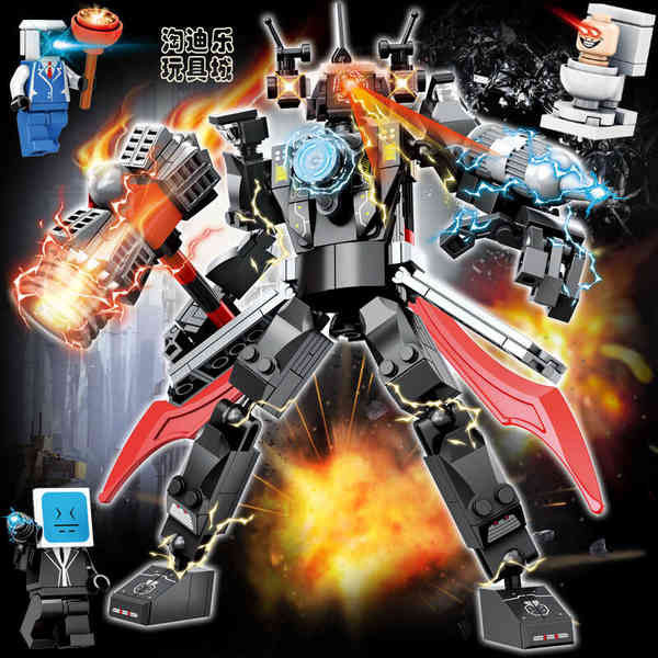 gift minecraft Lego educational bricks, toilet man, monitor man, model ...