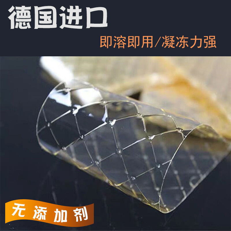 German Imported Gelatin Tablets Edible Gelatin Tablets Fish Gum Powder ...
