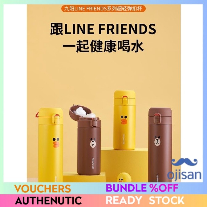 [Line Friends]Joyoung thermos bottle (260/350/450/500ML) | Shopee Singapore