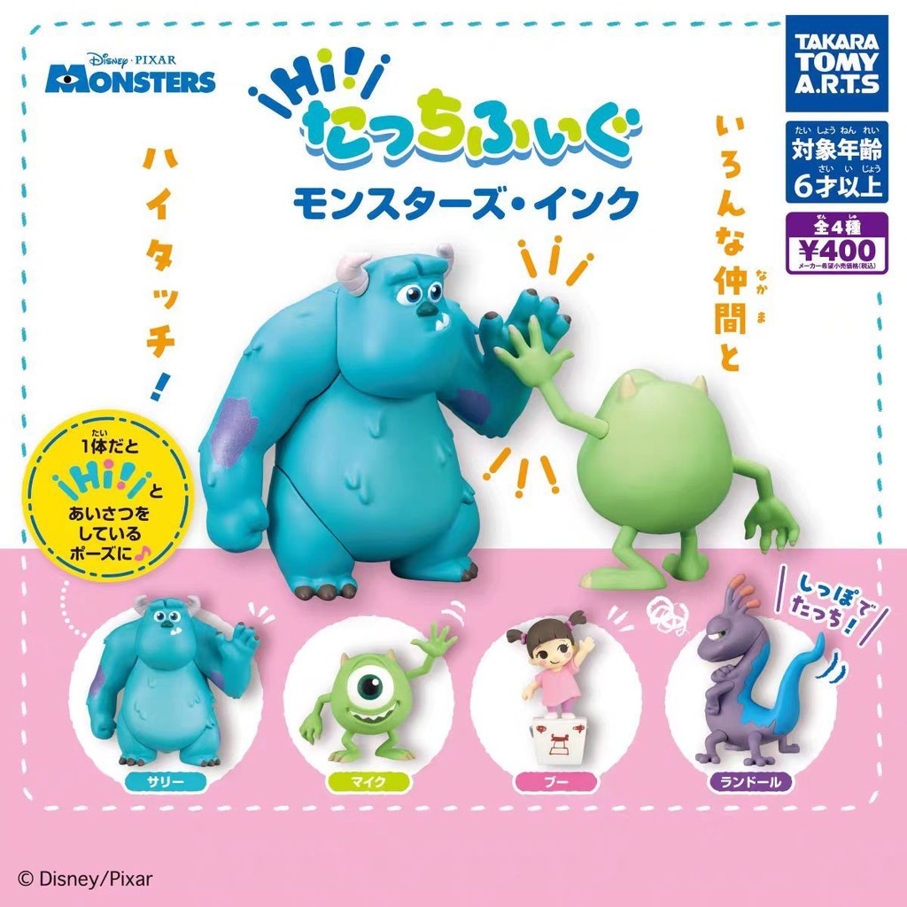 TakaraTomyArts Capsule Toys Monsters saying Hi! Touch Fig cute kawaii ...