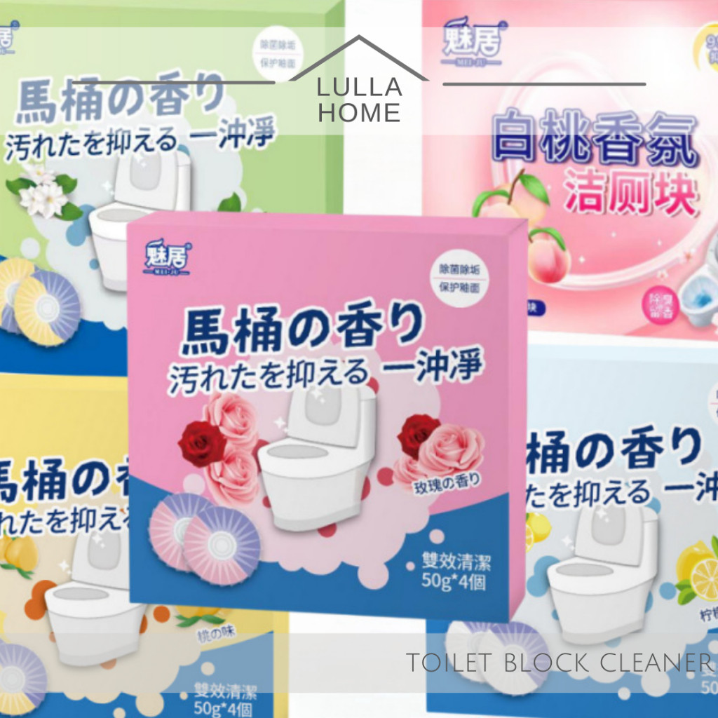 LullaHome 4 Pieces Japan Scented Long Lasting Toilet Cleaner Block ...