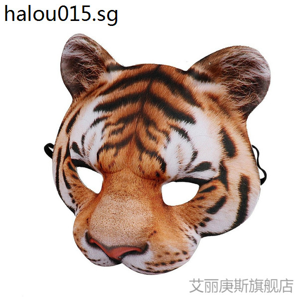 Headgear Three-Dimensional Children Tiger Mask Masquerade Party Annual ...