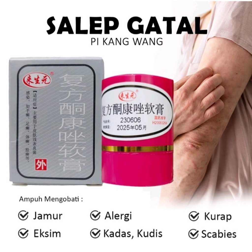 Sd - Ointment KL HL LAI SHENG YUAN PI KANG WANG Effective Itching ...