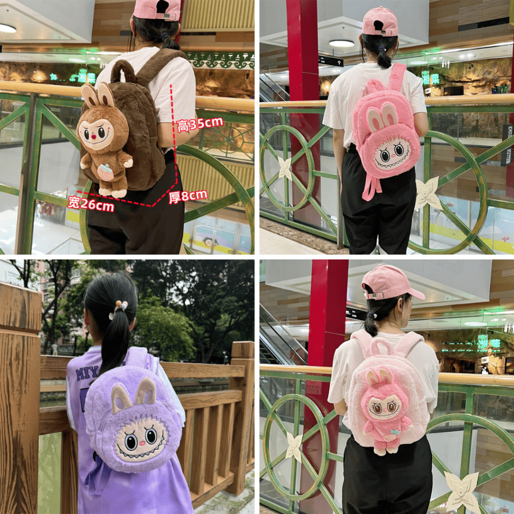 Labubu POPMART CHILDREN'S BACKPACK SCHOOL BAG LAFAYETTE LABUBU SUPER ...