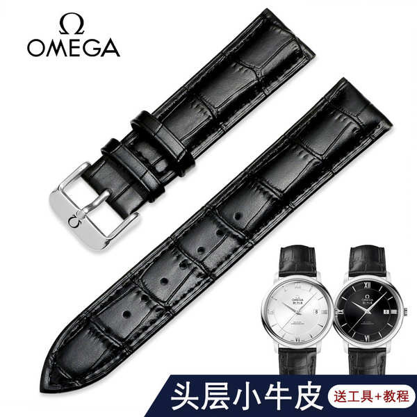 Omega watch with leather original Butterfly Fly Speedmaster Seamaster ...