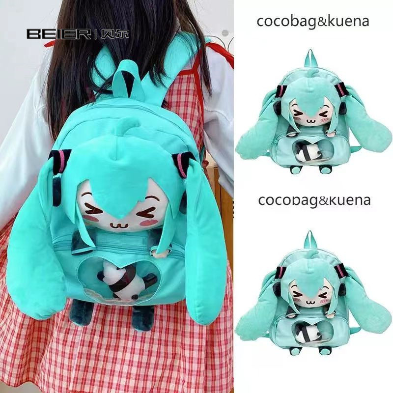 Hatsune Miku bag Cute Backpack Doll Small Backpack Anime Female Student ...