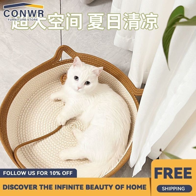 CONWR Cat Nest Summer Four Seasons Cat Nest Cotton Hemp Cat Nest Summer ...