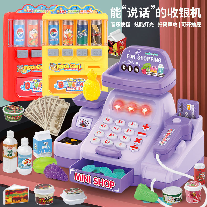 Children Simulation Cash Register Girl Toys Play House Phone Baby ...