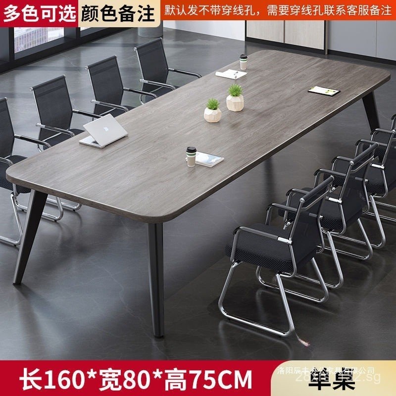 Office Desk and Chair Set Conference Table Long Strip Simple Training ...